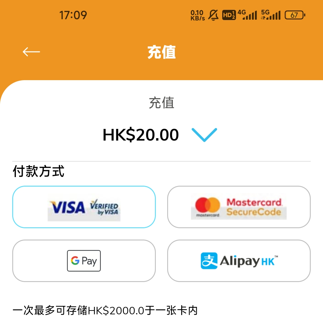 『hahaSIM』香港手机卡封神，0月租无需实名，每年10港币保号 | 数字游民
