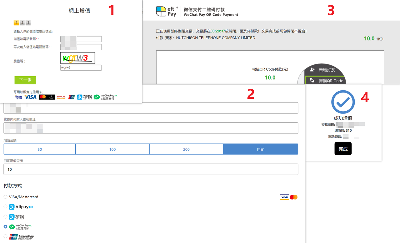 『hahaSIM』香港手机卡封神，0月租无需实名，每年10港币保号 | 数字游民
